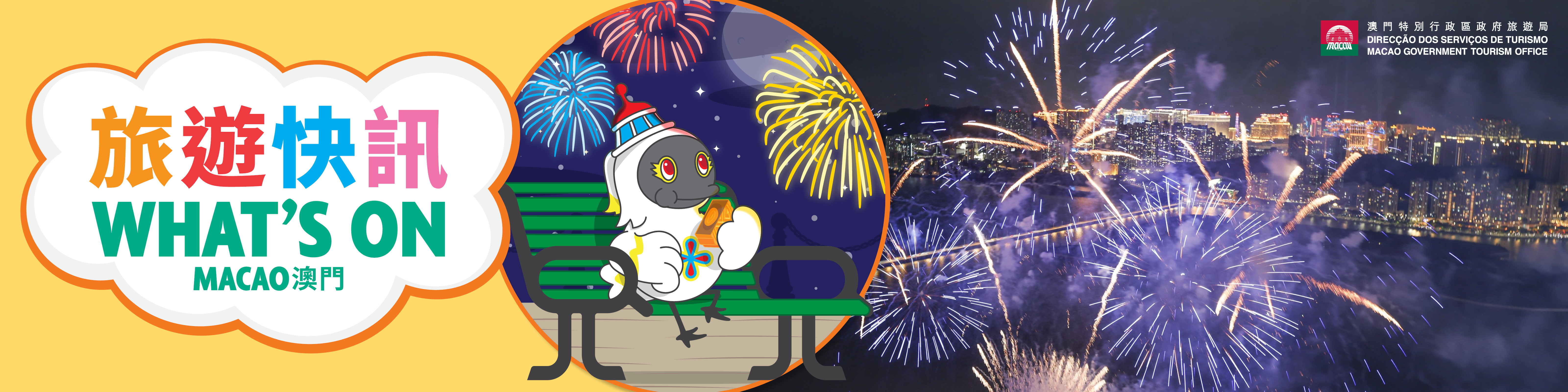 Highlights - Macao Government Tourism Office