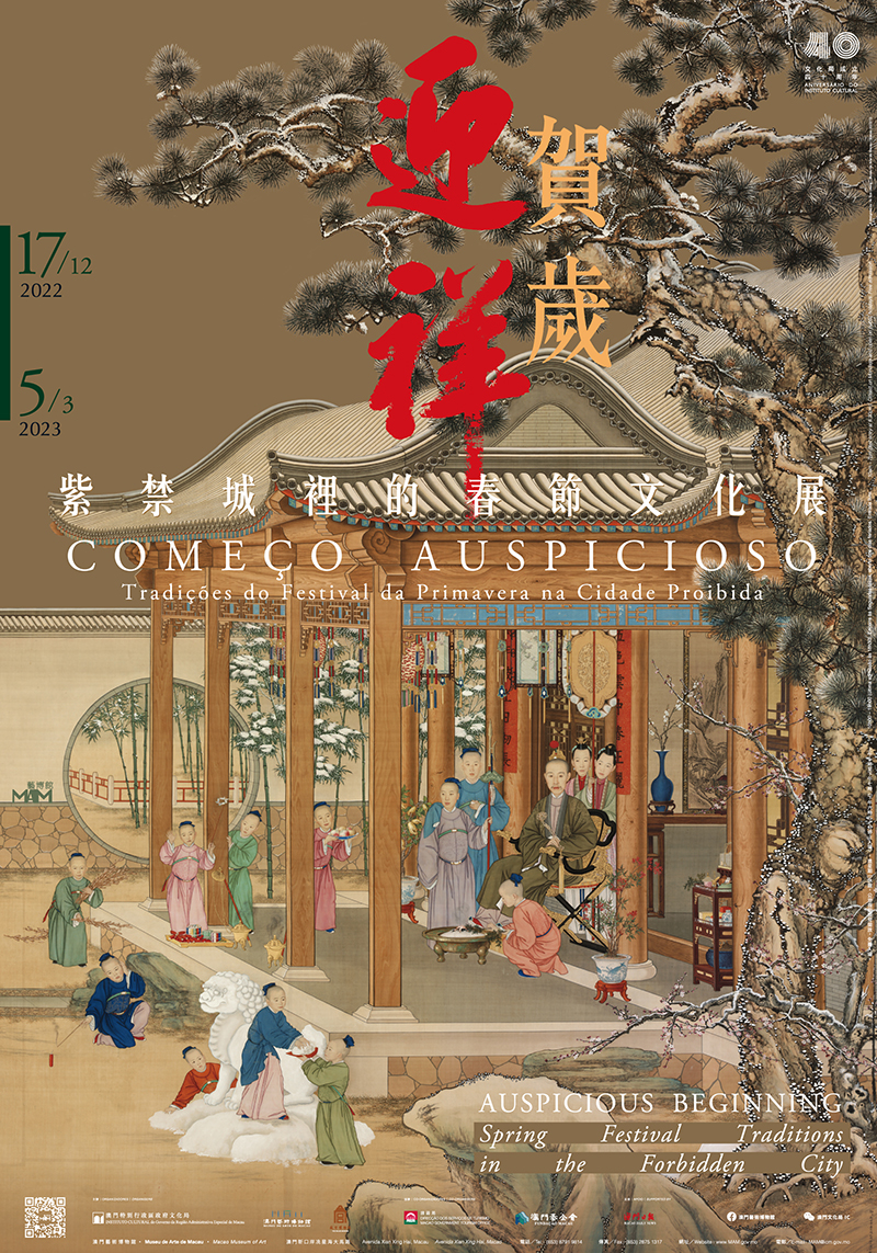 Auspicioso Auspicious Beginning: Spring Festival Traditions In The